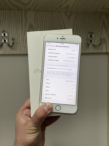 Iphone 6s Plus 128gb Karobka dokument
