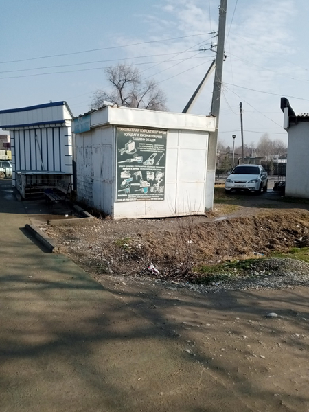Бутка, Ларёк, Дуконча