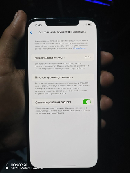 Iphone 12 pro max