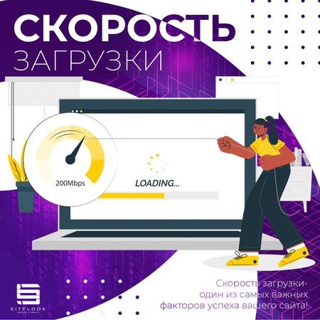 Создание и продвижение сайтов
