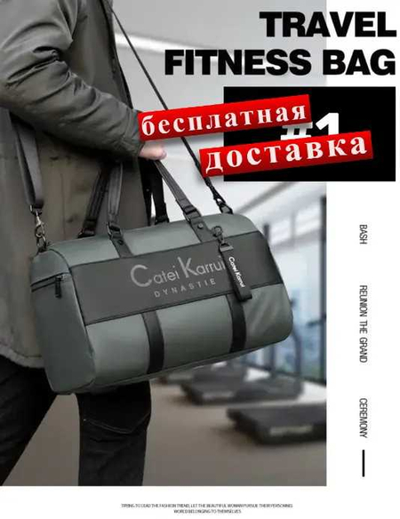 Сумка спортивна/дорожня розмір 45*25*23 см