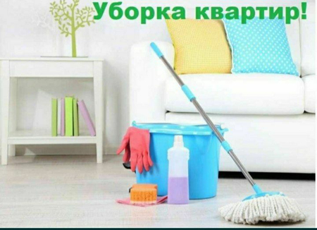 Uborka uy tozalaw hizmati