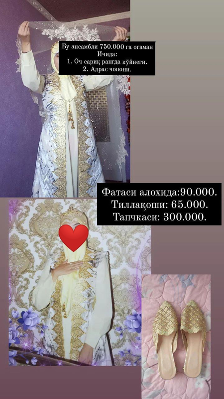 Хаммасини 100$га бервораман.