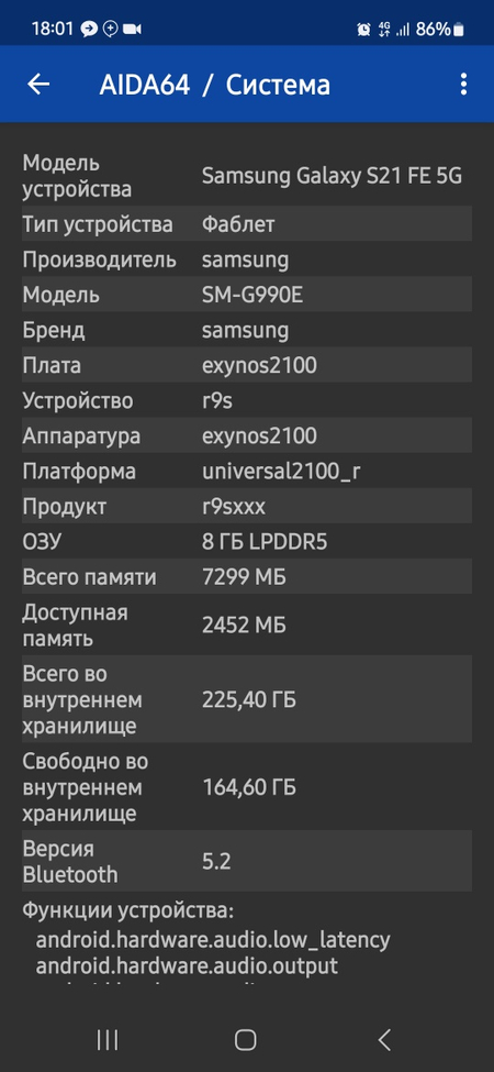 Samsung s21 fe 5g