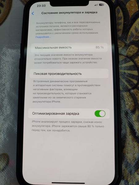 Iphone 12 pro max 256 GB