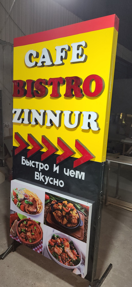 Kōp shakillik yagona Reklama