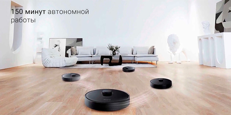 Робот-пылесос Dreame L10 pro
