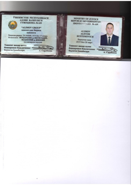 Адвокатское бюро ALIMOV GROUP
