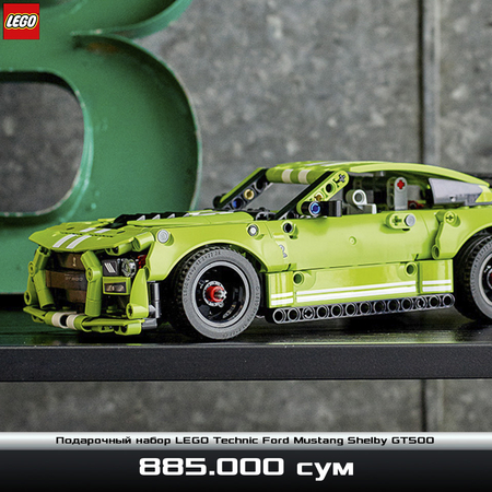 Конструктор Lego Technic Ford Mustang Shelby GT500