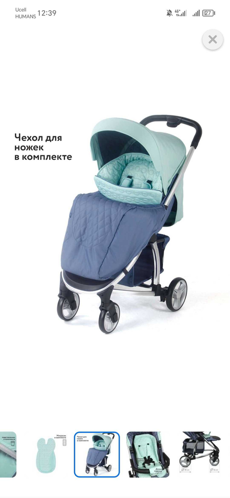 Коляска прогулочная Babyton