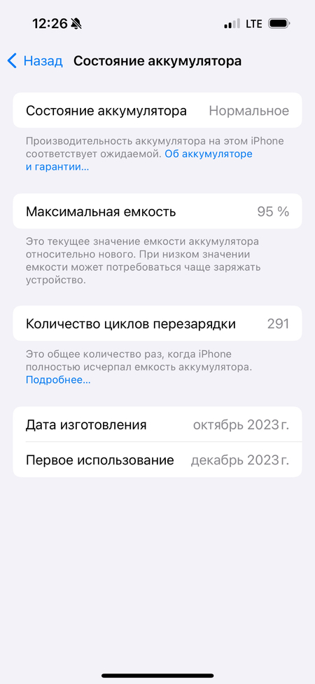 iPhone 15 Pro 128 GB (Dual SIM)