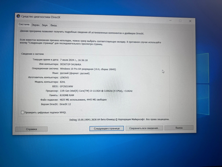 Ноутбук Lenovo IdealPad L3