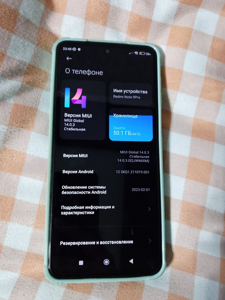 Redmi Note 9 Pro Б/У