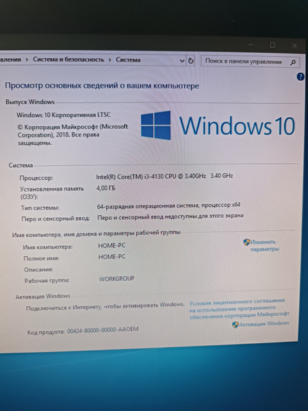 Компьютер системный блок i3