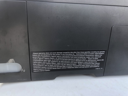 epson rangli printer