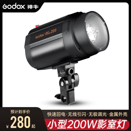 Продам набор студийного света Godox Mini Pioneer 200