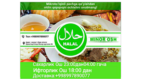 Minor OSH
