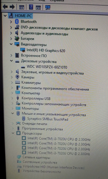 HP.Core i3 7020/батарейка 4 часа/1tb hdd/4gb ddr4/15.6 экран/