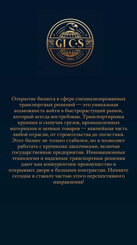 Производство прицепов из Китая