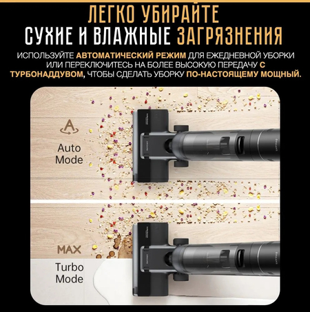 Пылесос беспроводной Dreame H12S AE