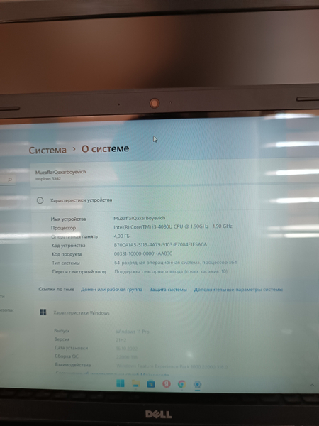 Dell Inspiron сенсорный дисплей core i3
