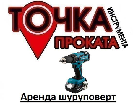 Прокат Арматура гиб и рез / arenda armatura gib rez/ armatura rezka