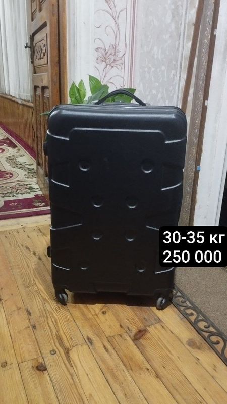 Чемодан разные прочный