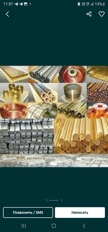 Metalom metalalom olamiz pererabotka xar xil