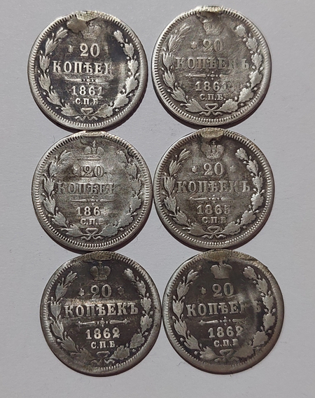 50 копеек 1921и1922. Мешковые не были в обращении.