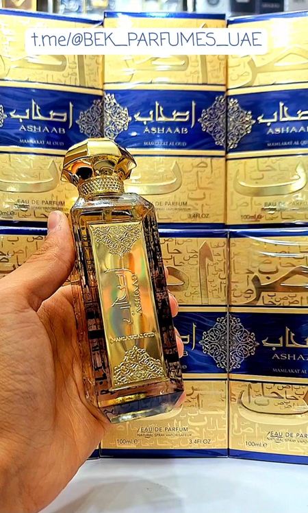 Ashaab Ashab 100ml