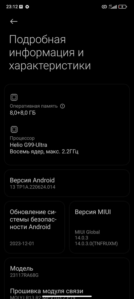 Redmi not13pro 8/128