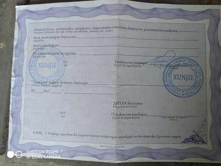 Xunji sotiladi yangi
