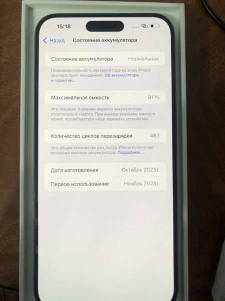 MU793VN/A iPhone 15 Pro Max Natural Titanium 256GB
