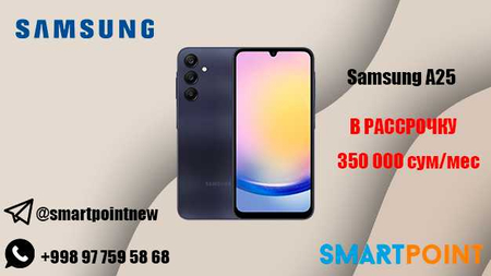 Redmi Note 11SE 4/128Gb в кредит на паспорт + Подарок