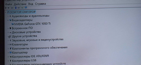 Продается игровой компьютер