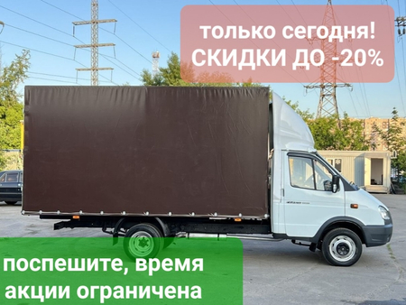 ПЕРЕЕЗДЫ квартир, офисов и дач. Гарантируем безопасность и качество
