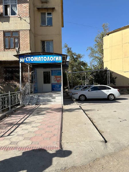 Продам Стоматологию на Кадышева вдоль центральной части!