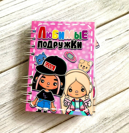 Тока Бока мини альбомы