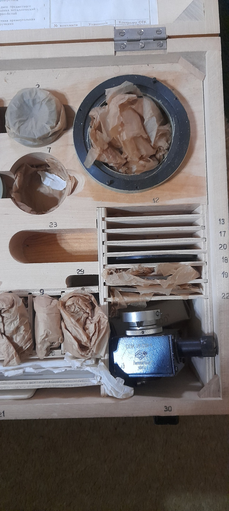Микроскоп Микроскоп