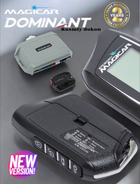 Magicar M907S DOMINANT Original(Меджи, Межикар,Megicar) БЕСПЛАТ ДОСТАВ