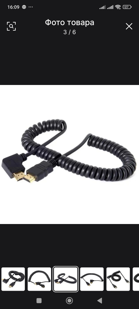 Скидка! Доставка! Кабель Hdmi пружина,sony,alfa
