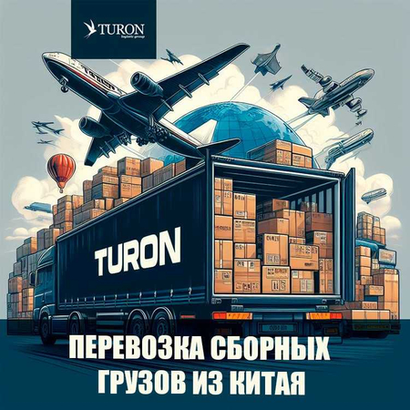Специалист по таможенному оформлению -ДЕКЛАРАНТ (ЭКСПОРТ , ИМПОРТ)