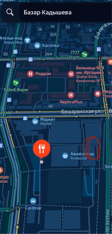 Ипотека магазин Кадишева базар