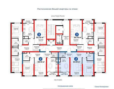 Продается NRG Qorasuv 2 комнатная White Box 63м2 Карасу 6 ор-р