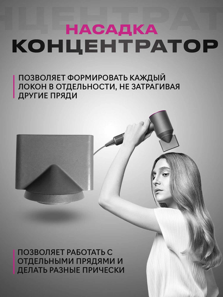 Фен для волос Super Hair Dryer стайлер 5 насадок