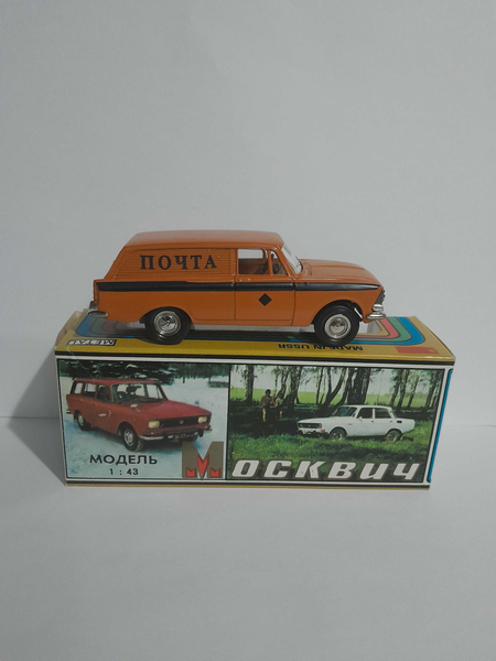 Модель Москвич 434 фургон Почта 1991г.СССР