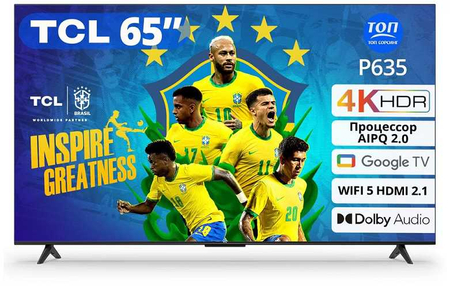 Телевизор TCL 65 P635 4K Google TV +3000 каналов +Бесплатная доставка