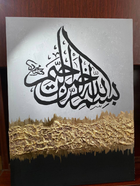 Art Kaligrafiya ishlari