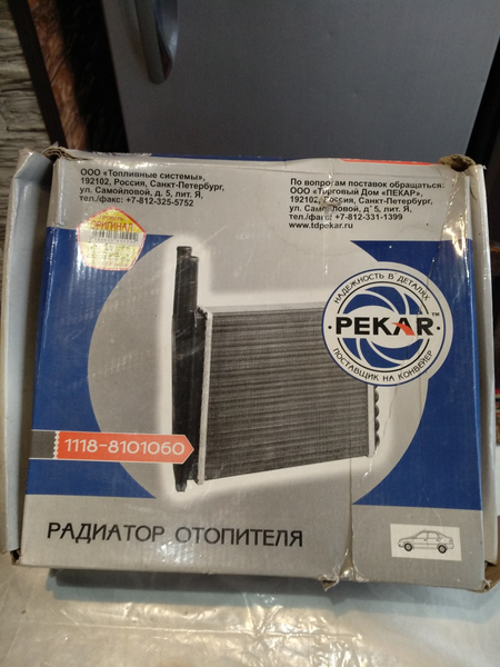 Печка радиатор калина