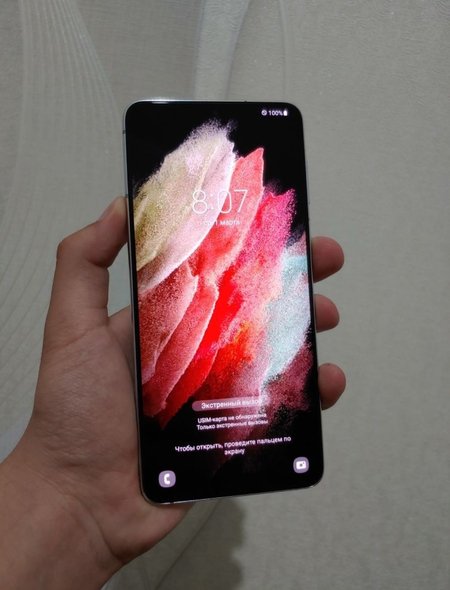 samsung s21 plus sostayanisi ideal
Telefon + original AKG naushnik + z